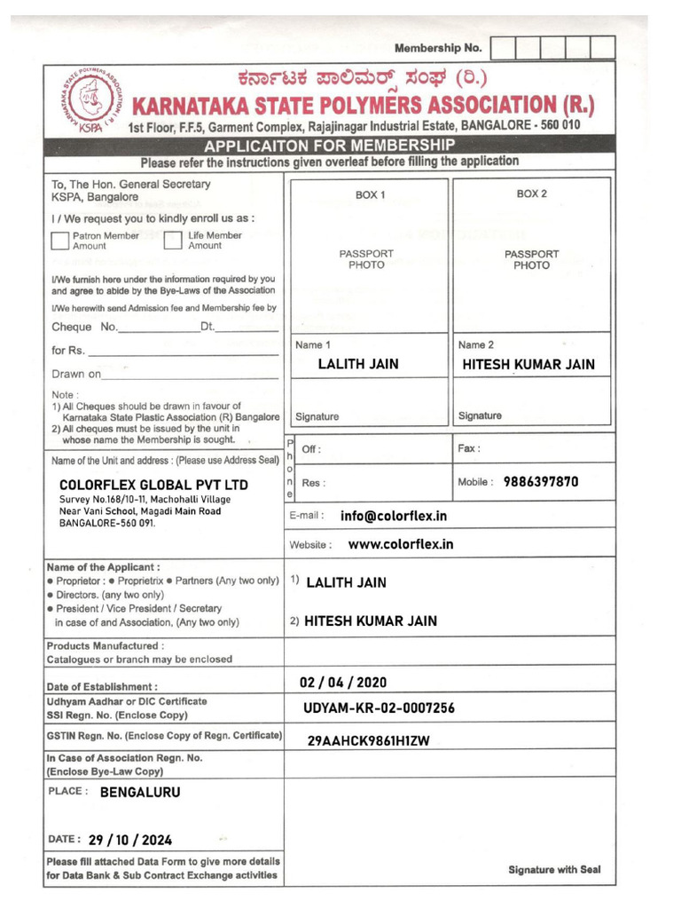 Kspa Form | PDF