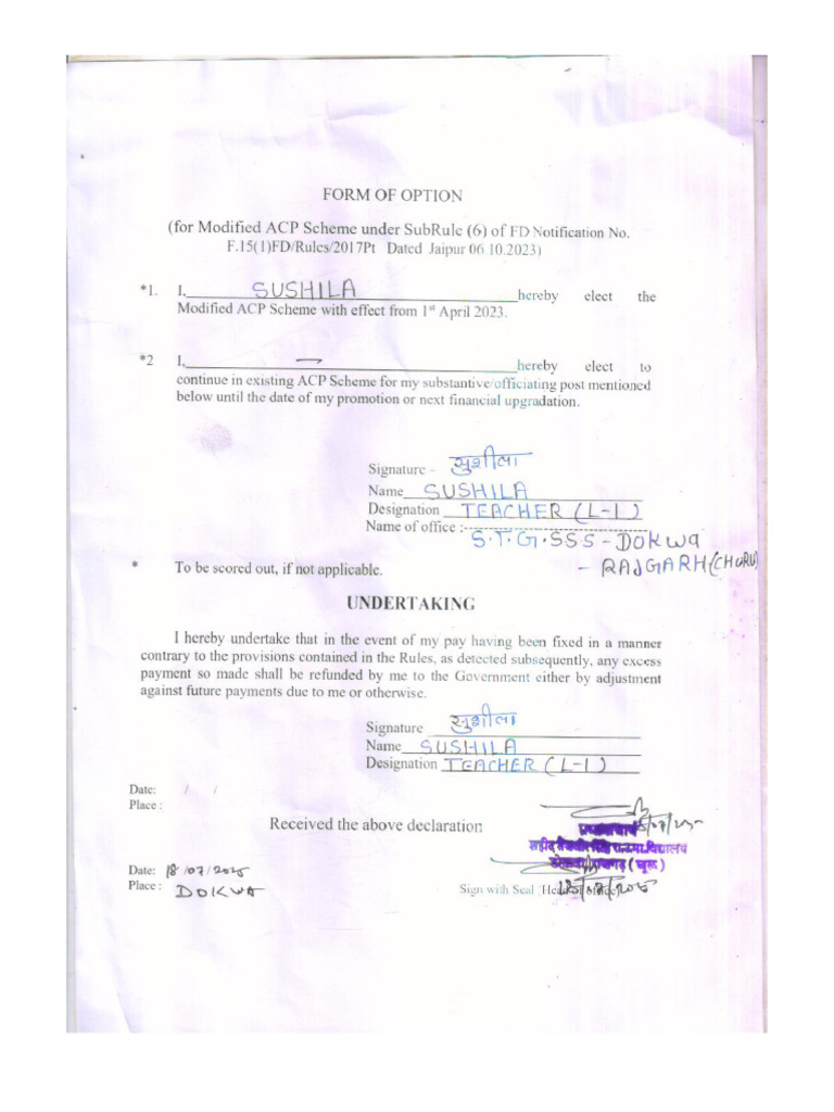 Aawedan Form | PDF
