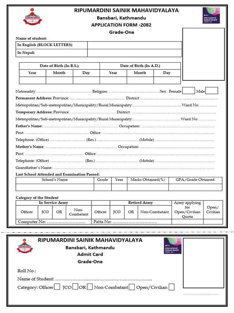 ripu admission form | PDF