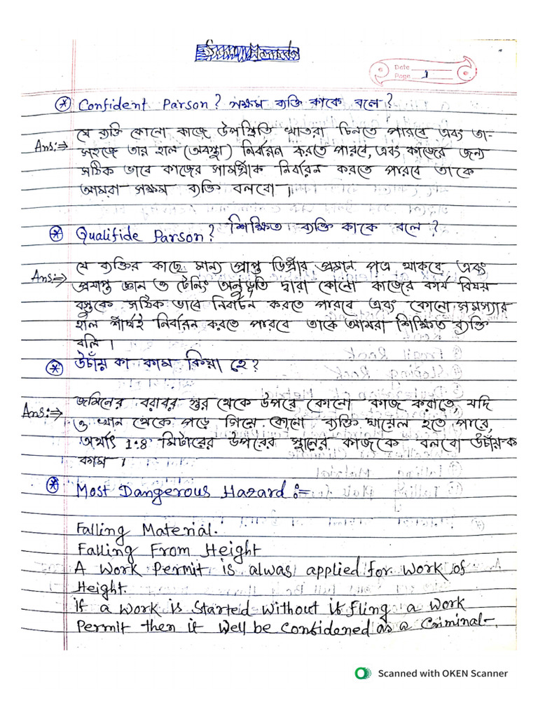Bengali Jntvti 40 | PDF