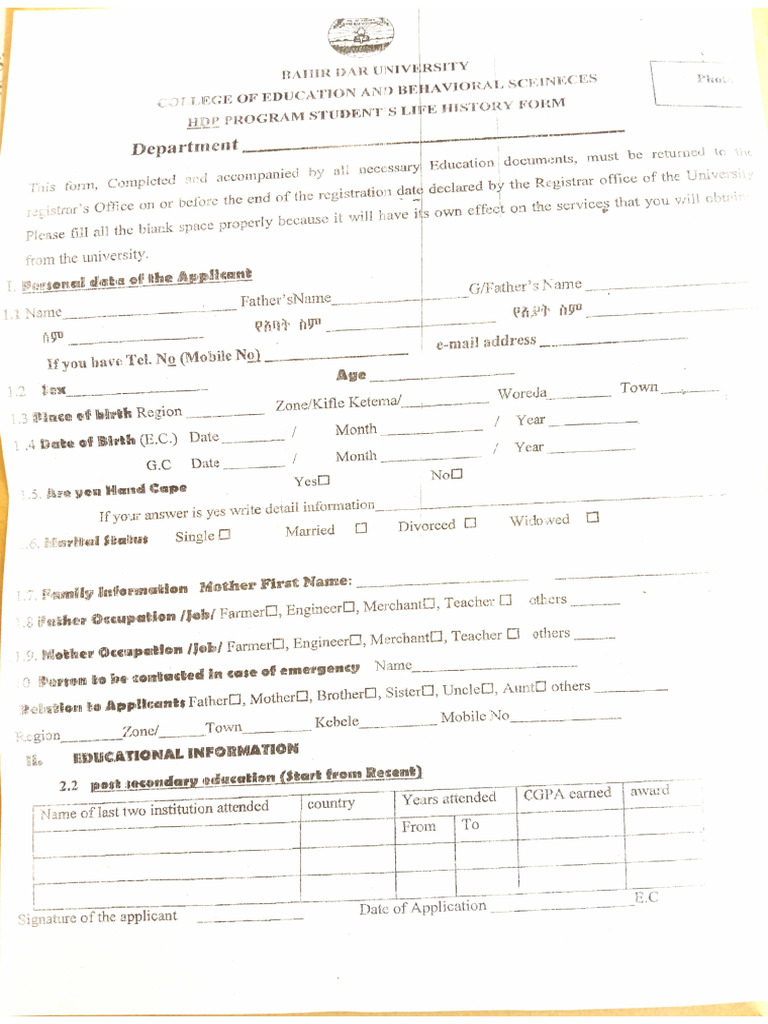 HDP Reg Form | PDF