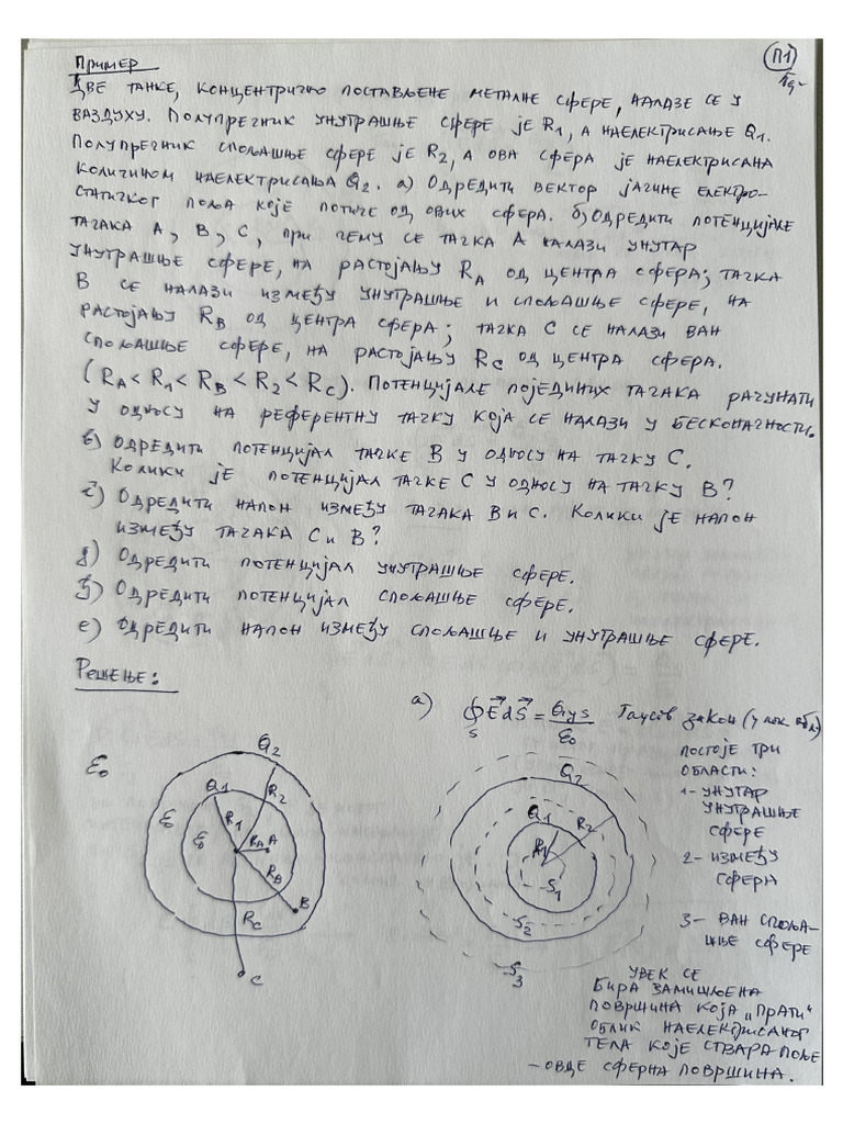 Elektrostatika Primer Polje Potencijal Konc Sfera | PDF