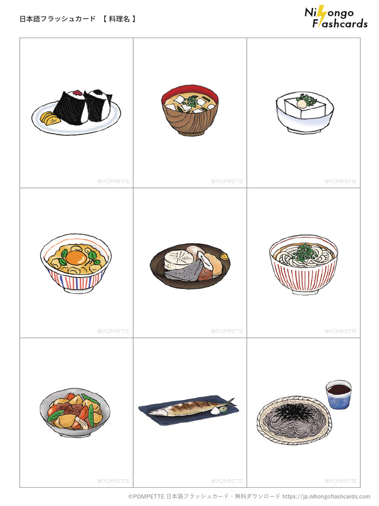 Nihongo Flashcards Japanese Dishes | PDF