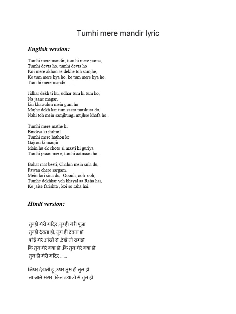 Tumhi Mere Mandir Lyric | PDF