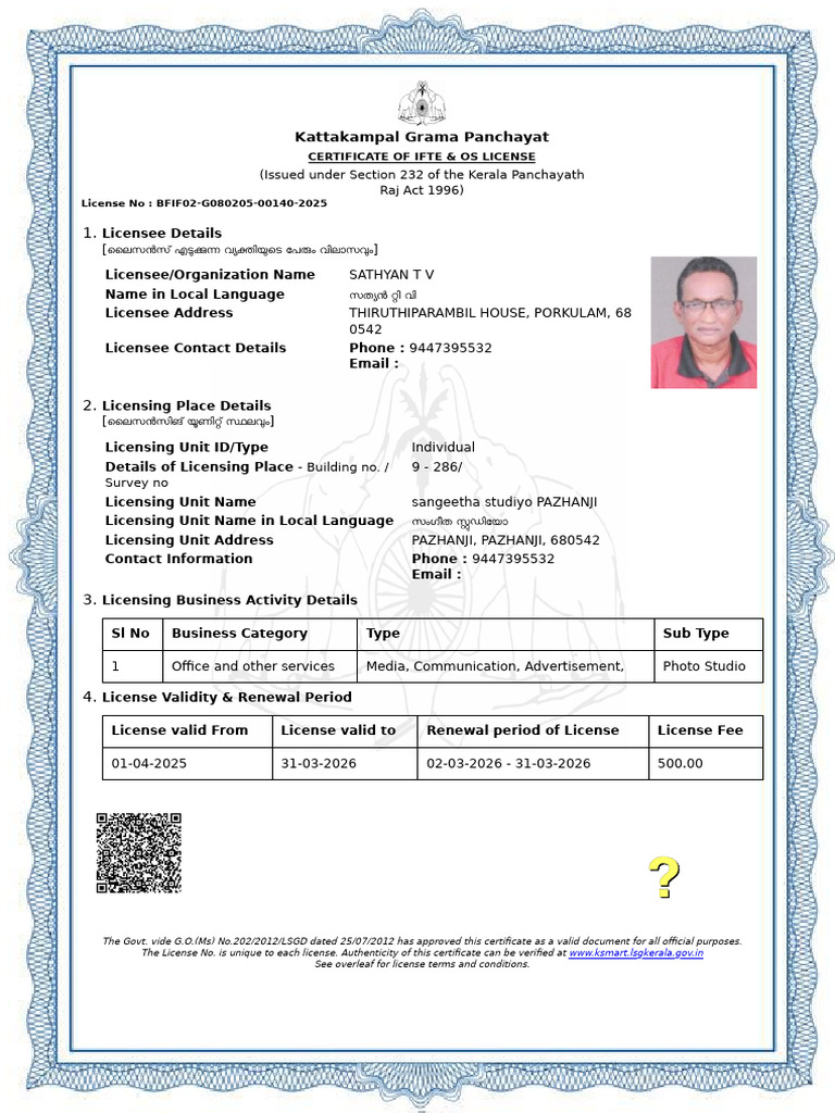 Ksmart Document | PDF