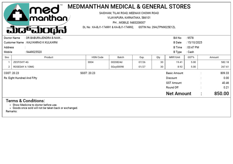 hq_pdf_9578 | PDF | Payments | Trade