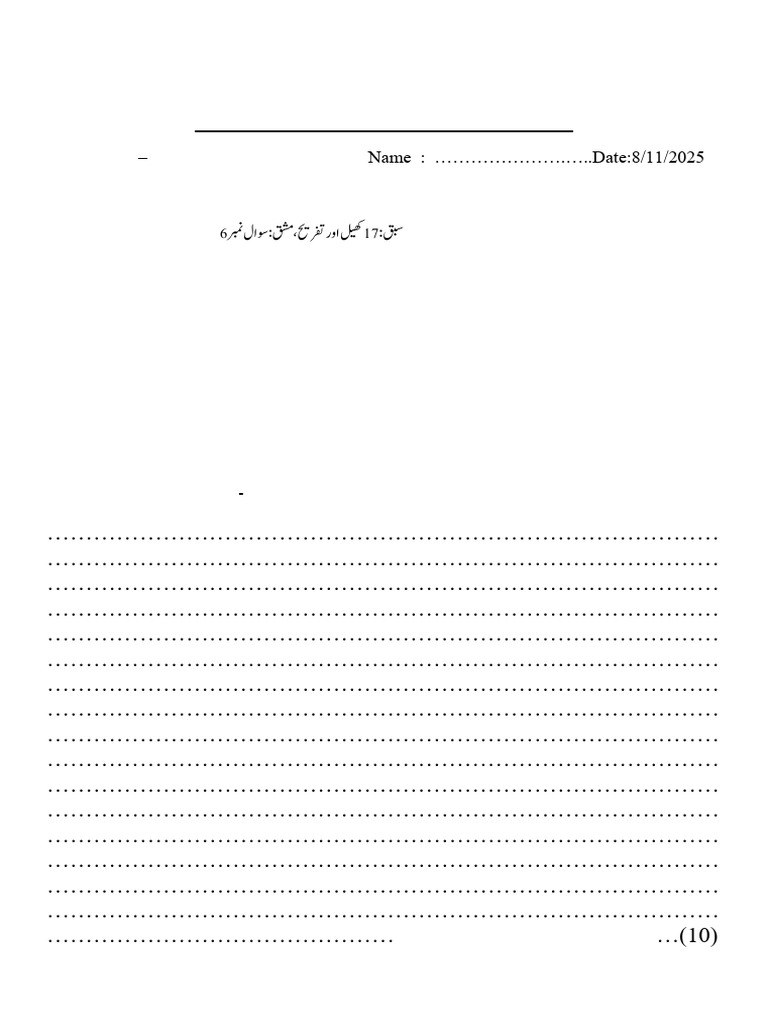 Work Sheet Translation Into Urdu For JR 3 | PDF