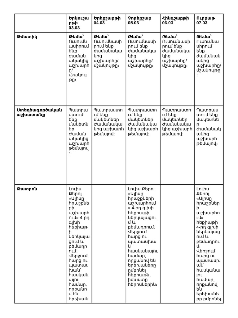 cf9506b2-d846-4d51-a966-c3f08ff3c39c | PDF