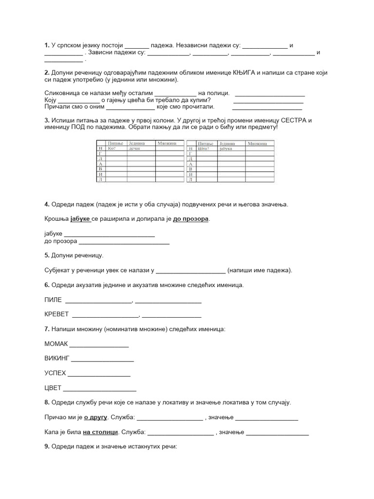 Padezi Vezbanje | PDF
