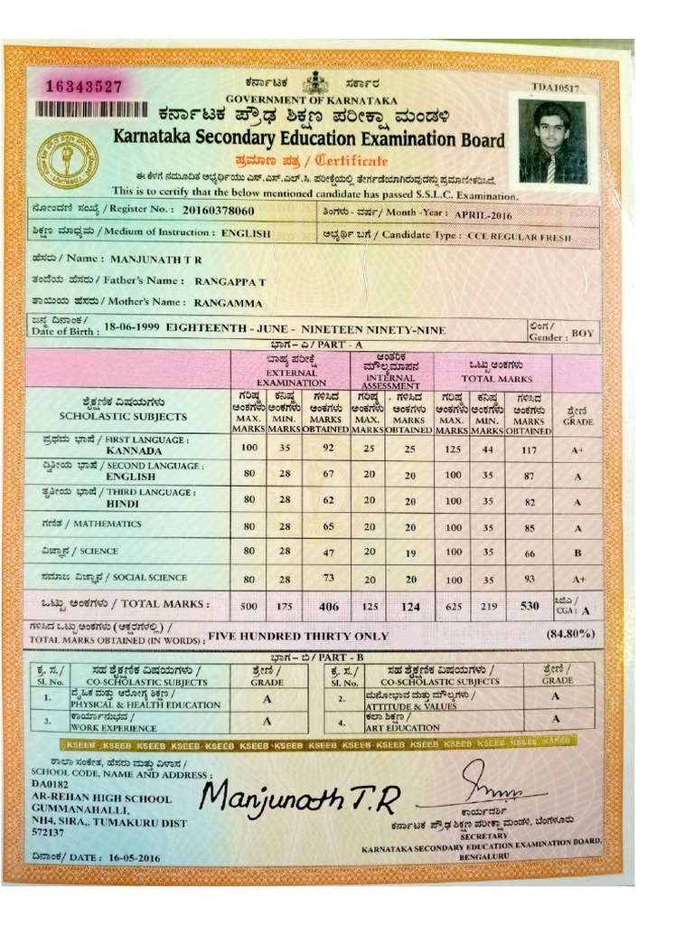 Sscl (1) | PDF
