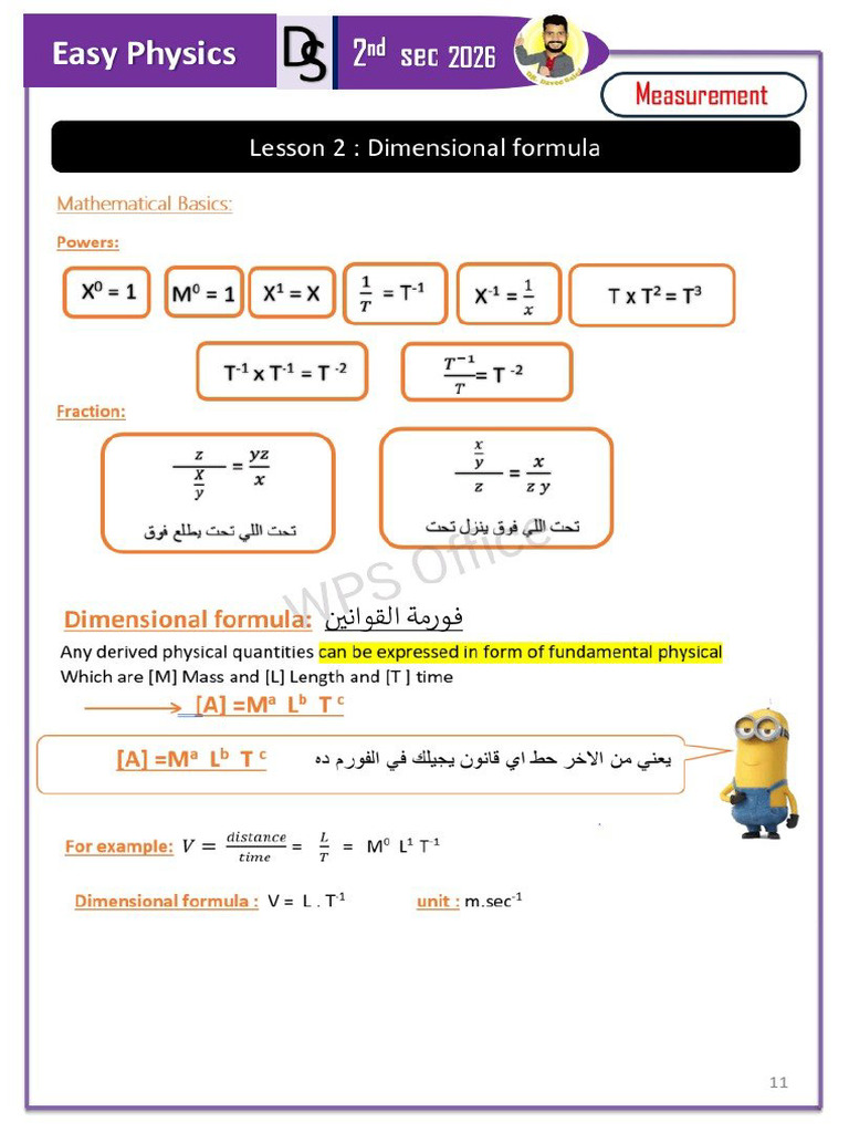 Main Book Lec 2 | PDF