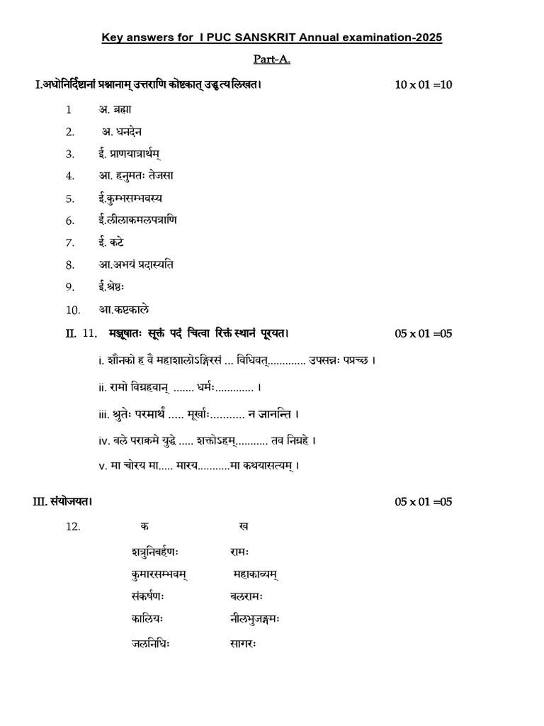 I Puc SKT Key Answers | PDF