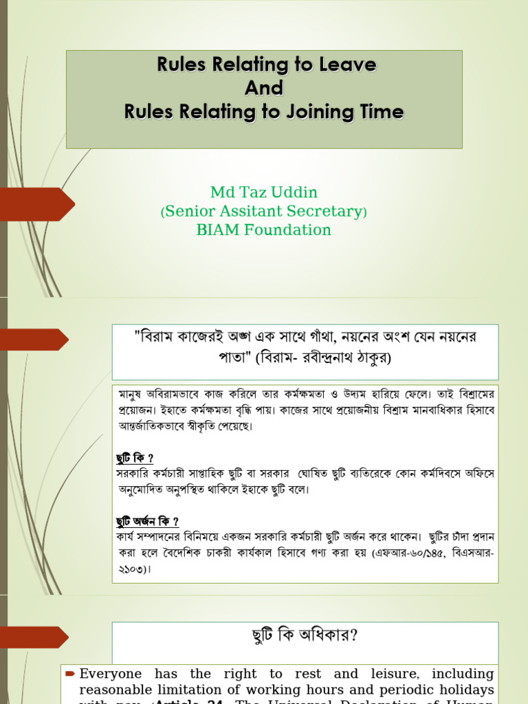 Leave Rules & Joining Time Presentation | PDF