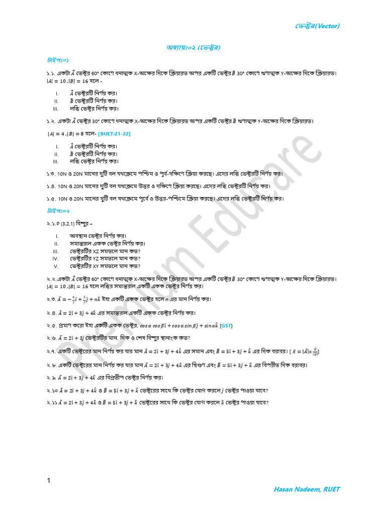 Vector Math Final | PDF