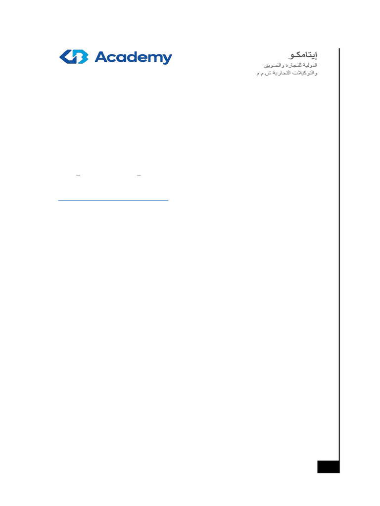 GB Academy Automotive Training Courses 2024 | PDF | Anti Lock Braking ...