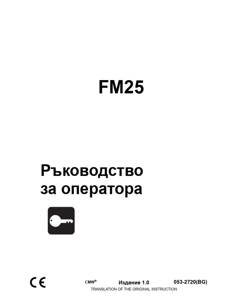 Bulgarian FM25 Operator's (ID0333406 - 01 - SVC) | PDF