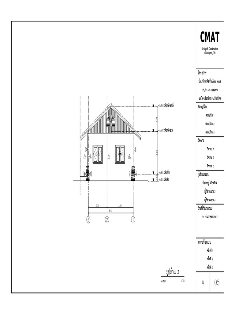 Cmat Cmat: Design & Construction Chiangmai, TH Design & Construction ...