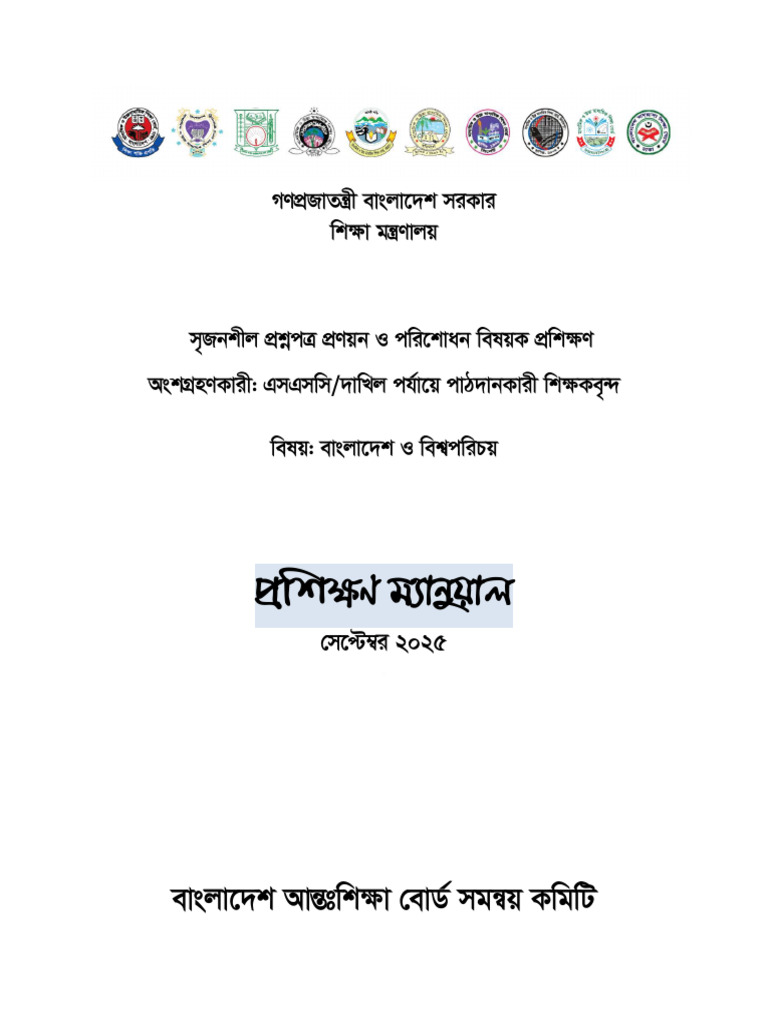 1. Cover Page BGS | PDF