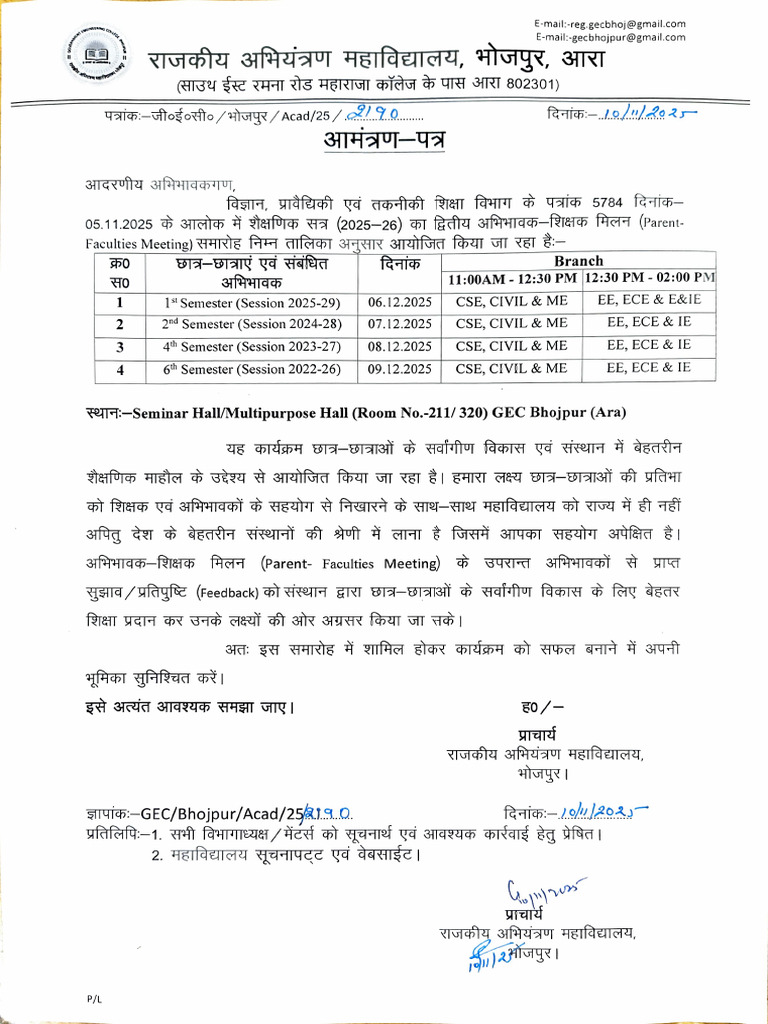 GEC Bhojpur Semester Meeting Schedule | PDF