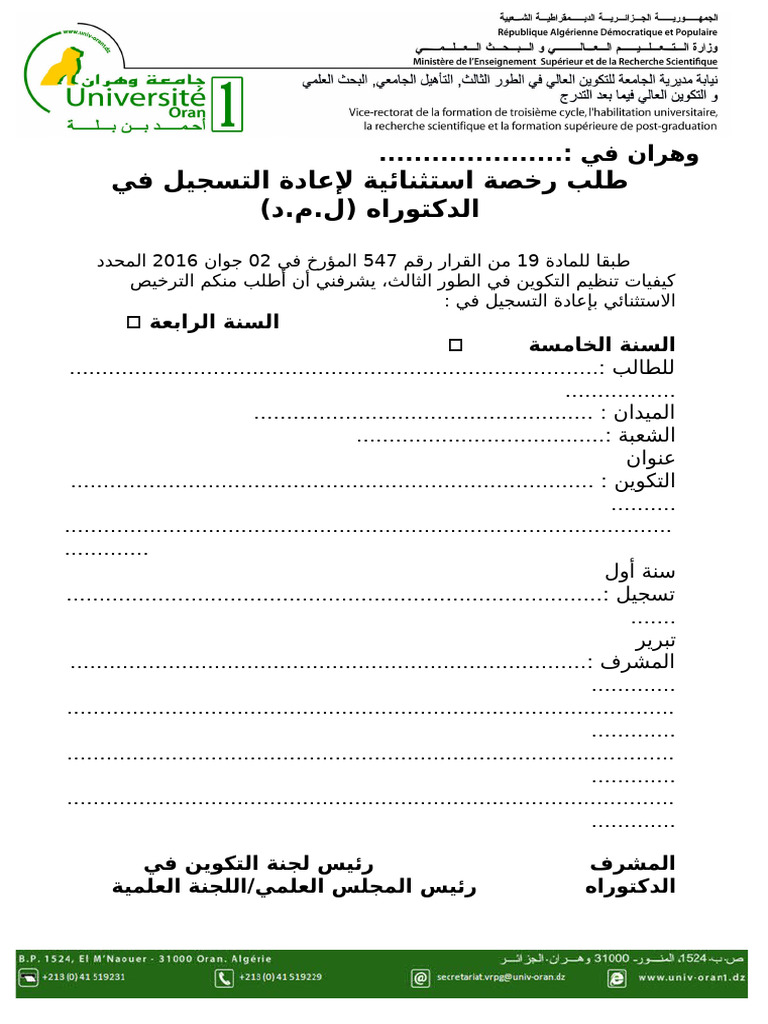 derogationLMD Ardoc | PDF