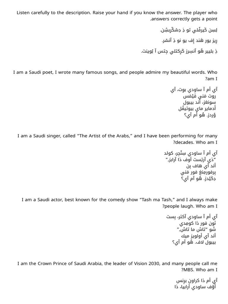 I Am A Saudi Poet, I Wrote Many Famous Songs, and People Admire My ...