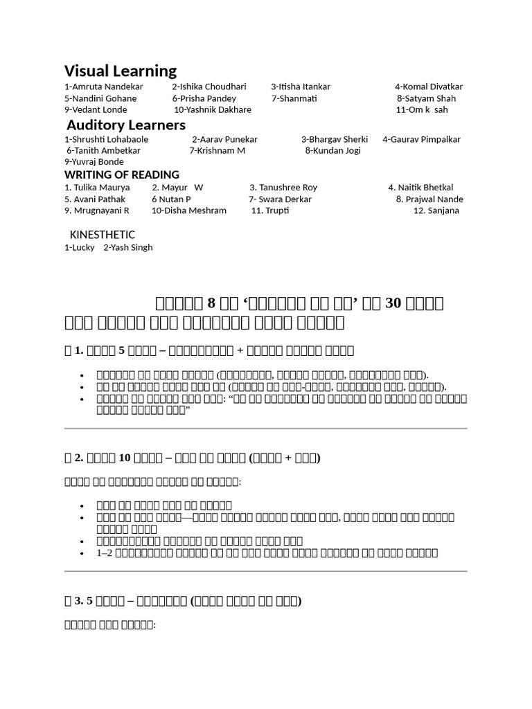 SUDENT (BT) | PDF