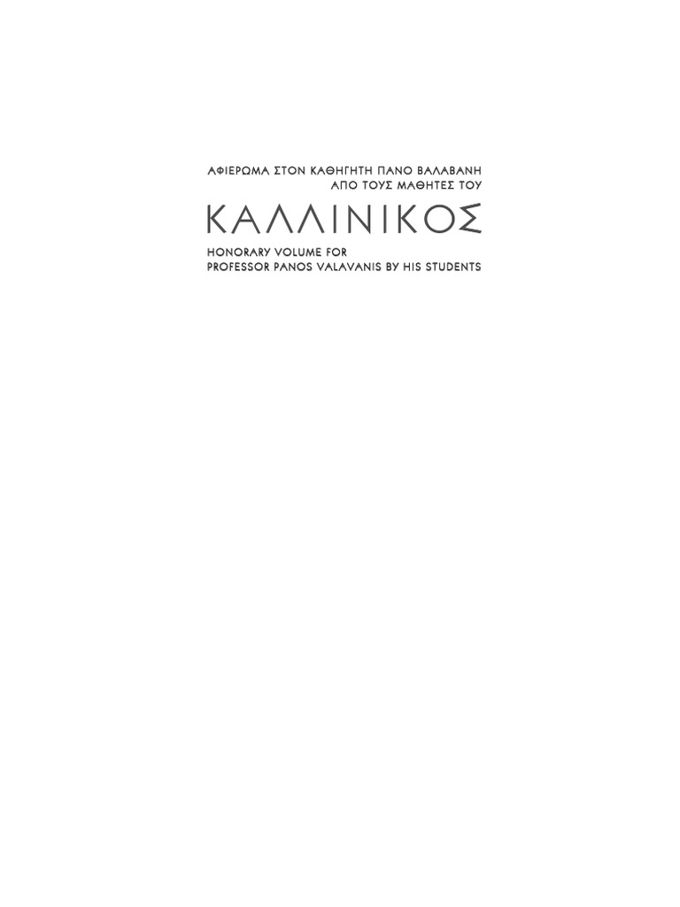 125579306 | PDF
