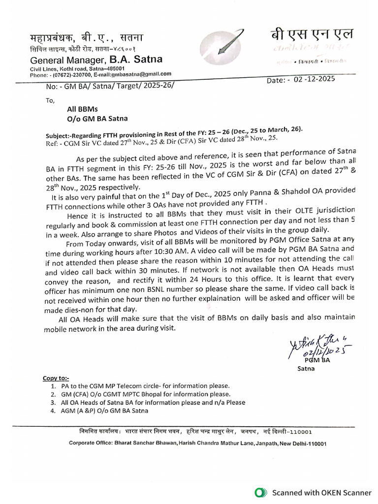 PGM BA Satna Letter To All BBM | PDF