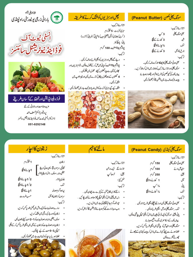Food Value Addition | PDF
