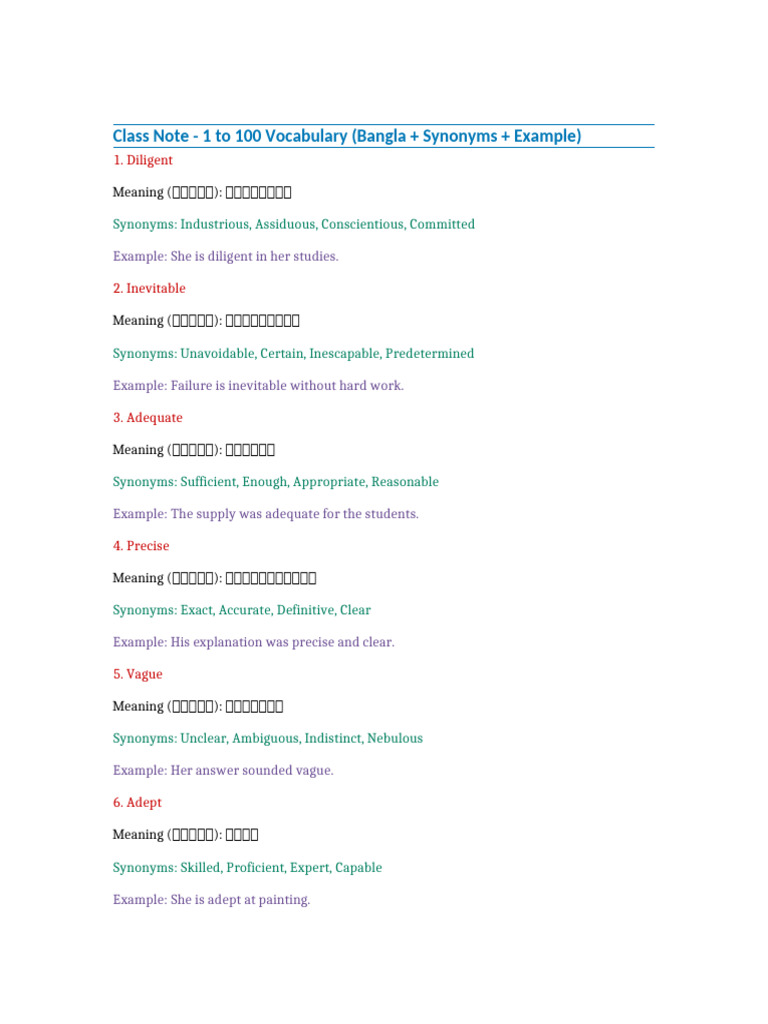 SSC Advanced Vocab 1 to 100 | PDF