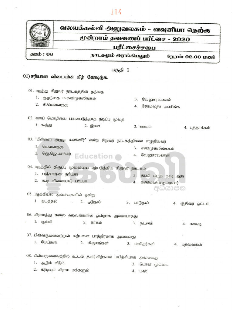 Gr6 Ta Drama 2020 Term 3 | PDF