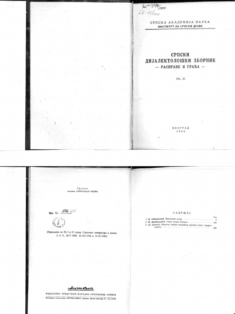 Elezovic G. 1950_Debar i Okolina | PDF