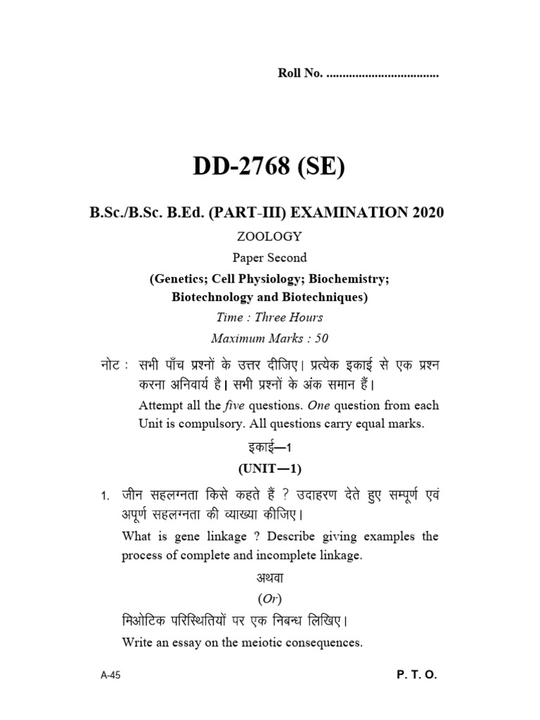 Zoology 2 | PDF