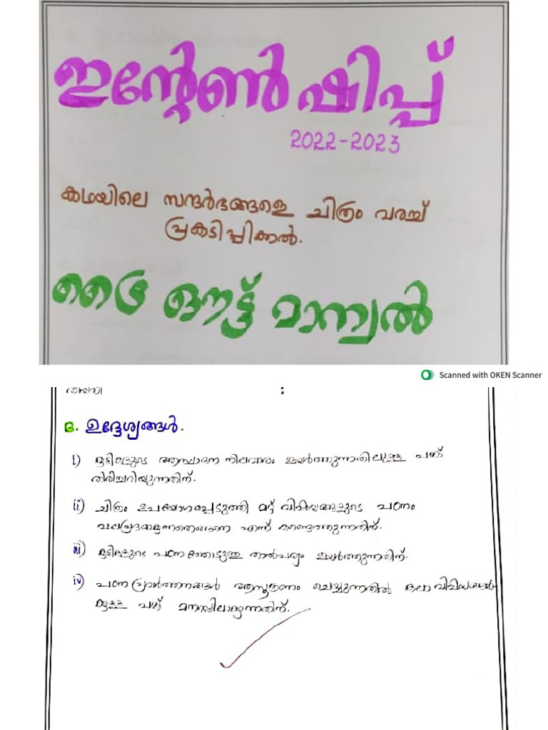 Try Out 2 | PDF