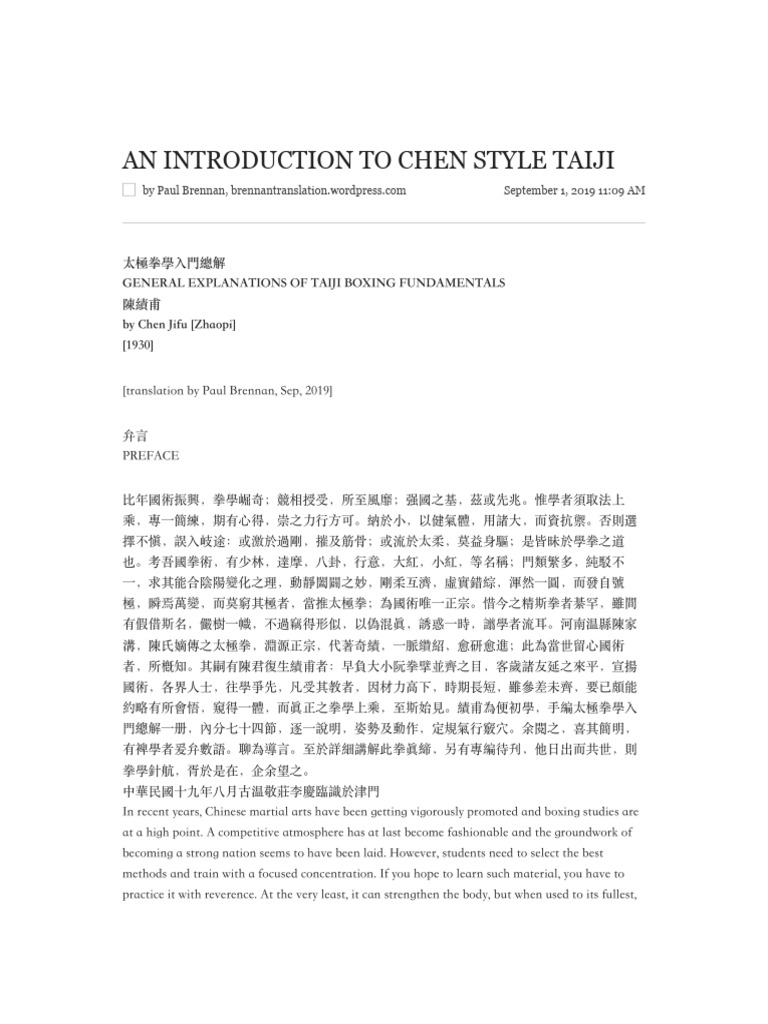 Chen Style Taiji Fundamentals Guide | PDF