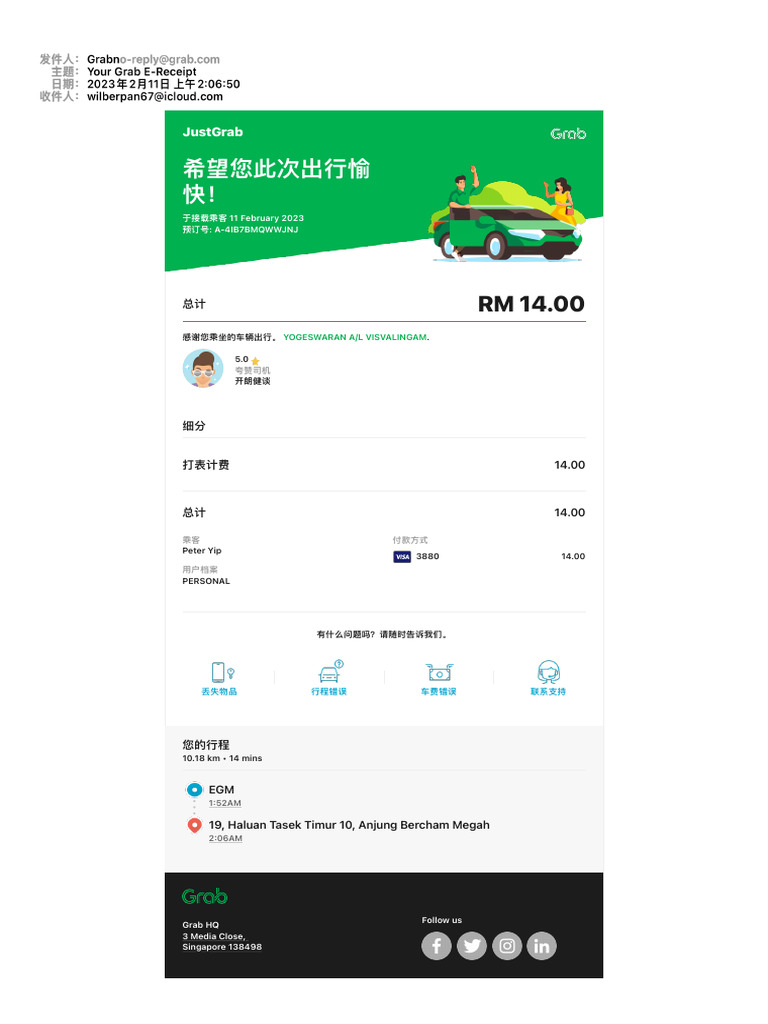 Your Grab E-Receipt 5 | PDF