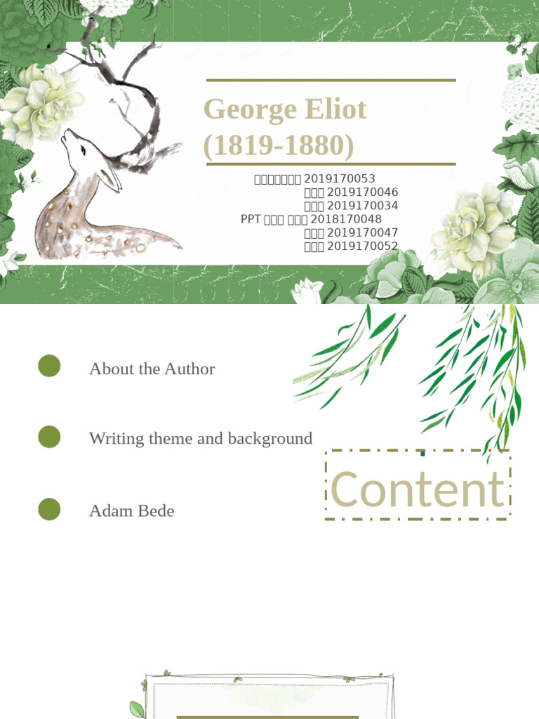 George Eliot: Life and Major Works | PDF