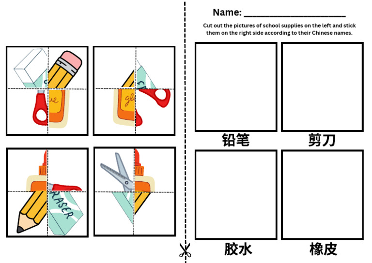 Stationary Puzzle | PDF