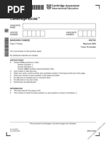 ResultsPlus Direct Student Registration Guide | PDF | Password | User ...