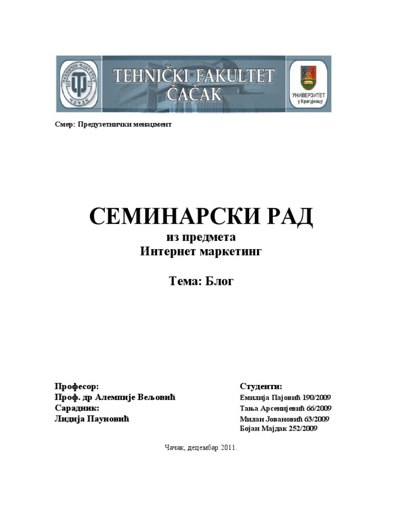 Blog Seminarski Rad | PDF