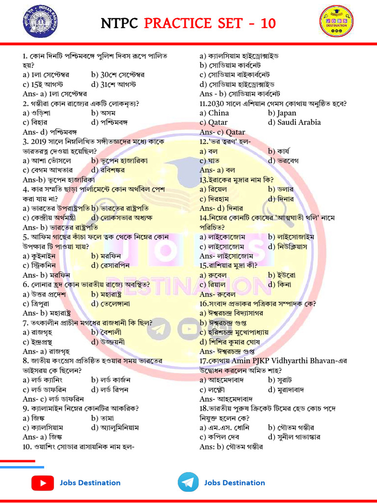 NTPC Practice Set - 10 (Answer) | PDF