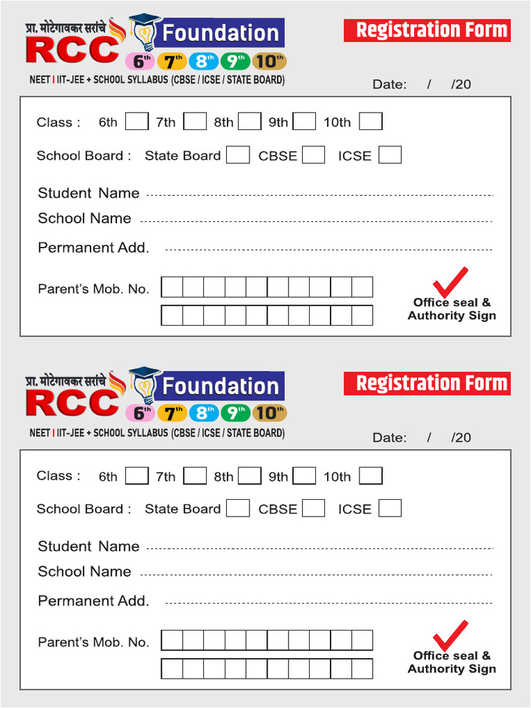 Foundation Registration Form | PDF