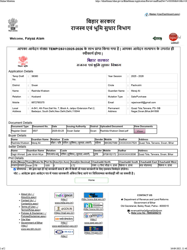 Bihar Land Mutation Application Details | PDF | Government Of India