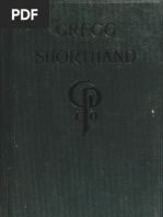 Gregg Shorthand for Beginners | PDF