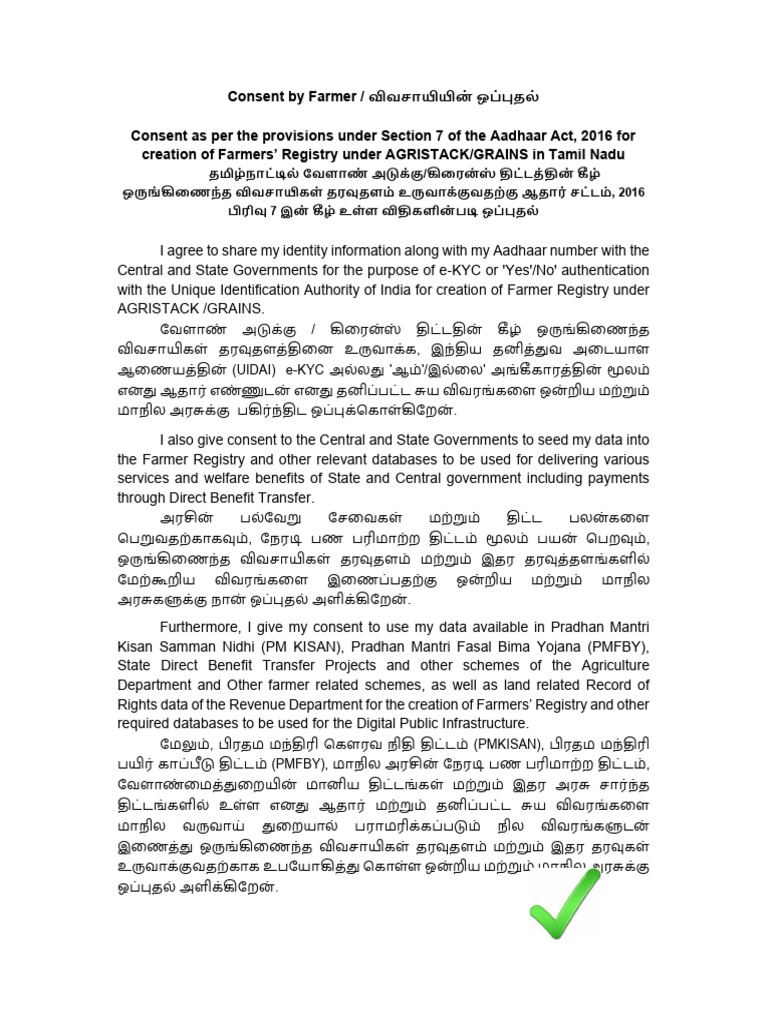 Signed Document | PDF