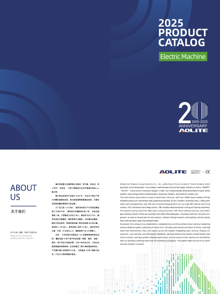 1.economy Products Catalog | PDF