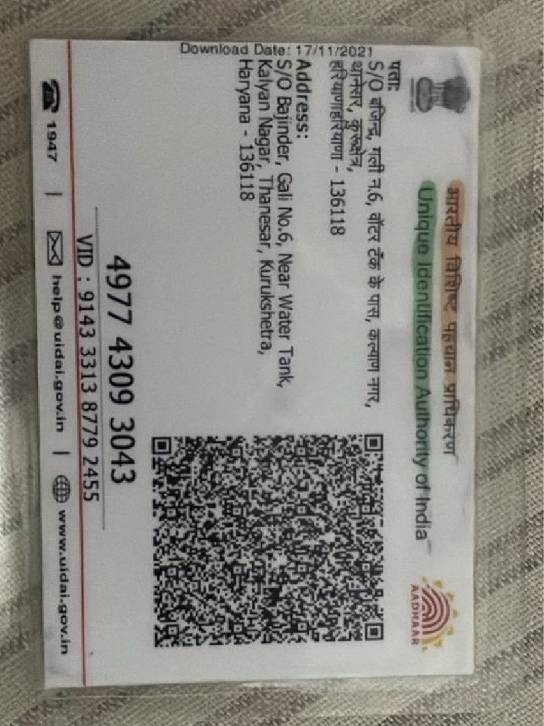 Id Proof | PDF