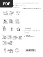 Restaurant Floor Plan and Elevations | PDF