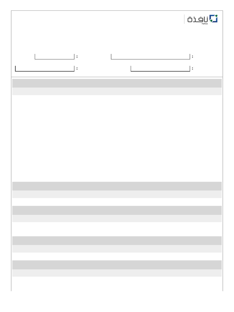Page 1/2 Nafeza Platform | PDF