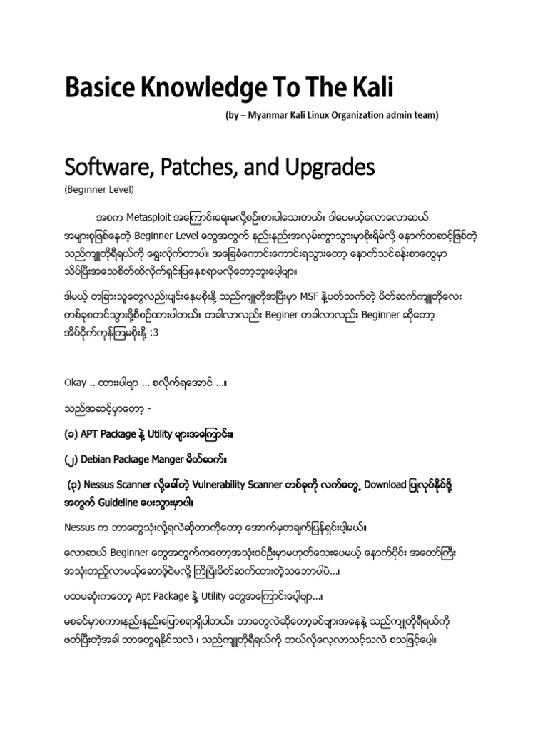 Basic Knowledge To Kali Linux 1690462008367 | PDF